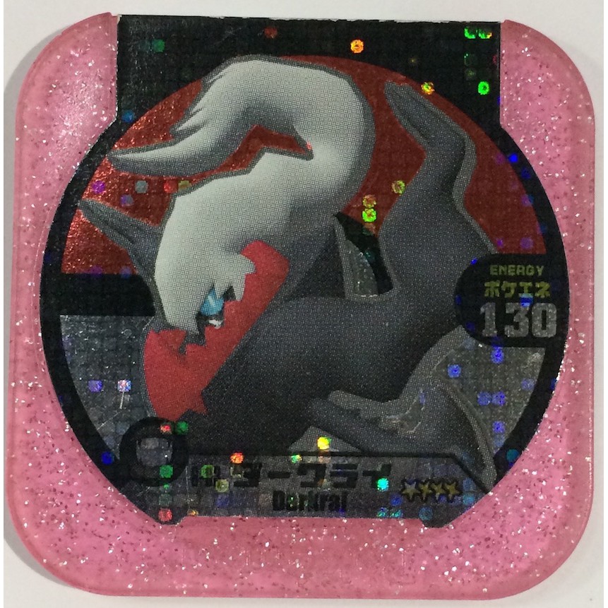 Jual Pokemon Tretta Master Class Darkrai Fes 1 | Shopee Indonesia
