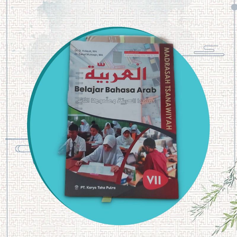 Jual Buku Belajar Bahasa Arab Kelas 7,8,9 MTs KMA 2019 Toha Putra | Shopee Indonesia