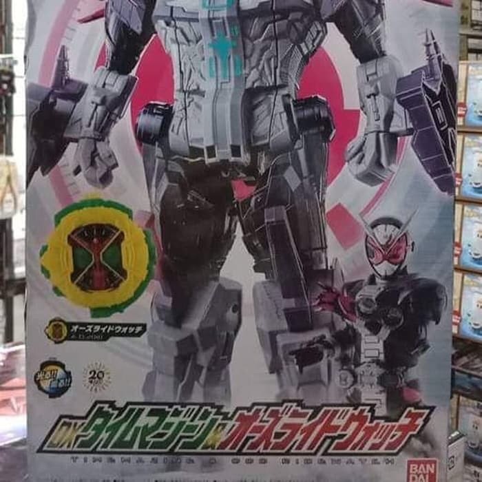 Jual Kamen Rider Zio Zi Zu | Shopee Indonesia