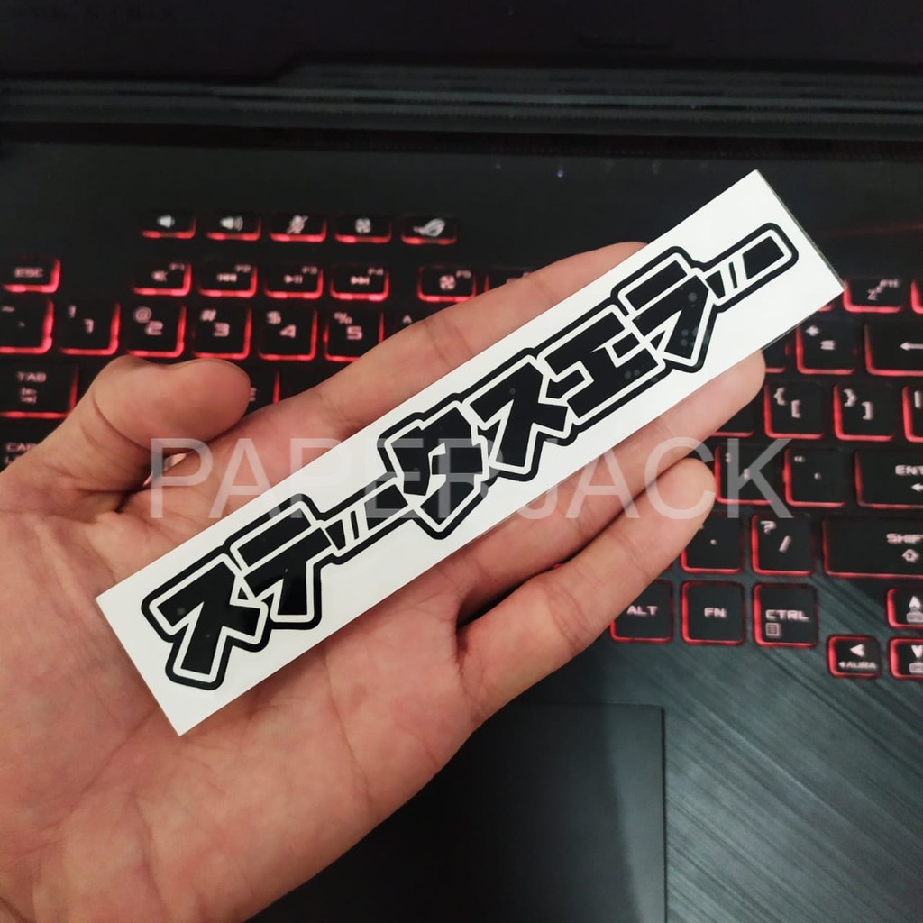 Jual STIKER MOTOR DECAL CUTTING HURUF TULISAN JEPANG STATUS ERROR KANJI ...