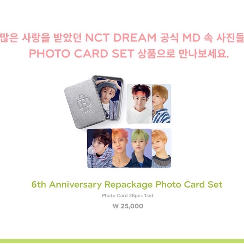Jual baca deskripsi ! NCT DREAM ANNIVERSARY MD | Shopee Indonesia