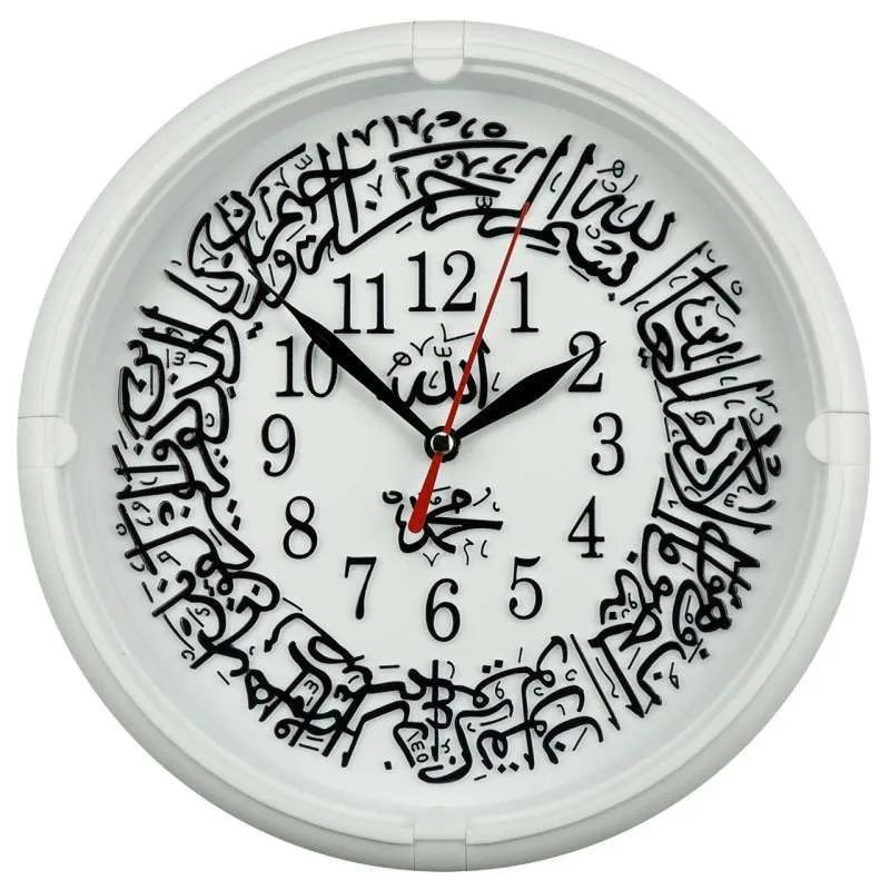 Jual Jam Dinding Kaligrafi Ukir Arab Nuansa Muslim islam Ukuran 23cm ...