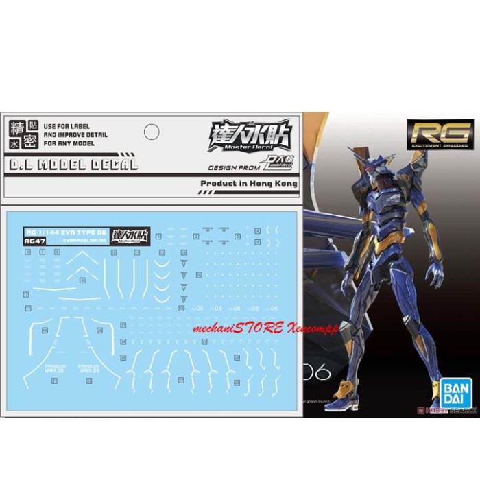 Jual Water Decal RG EVA-06 - RG Evangelion 06 RG47 DL MODEL | Shopee ...