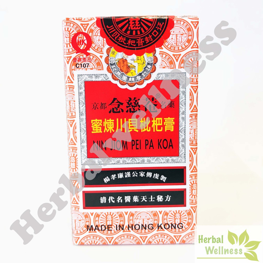 Jual Obat Batuk Cap Ibu dan Anak 75 ml - Nin Jiom Pei Pa Koa | Shopee ...