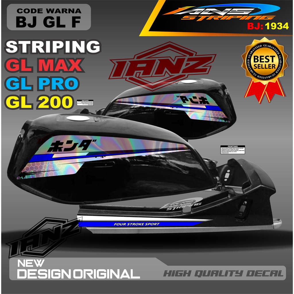 Jual COSTUM STRIPING GL VARIASI HOLOGRAM / STIKER GL MAX VARIASI ...