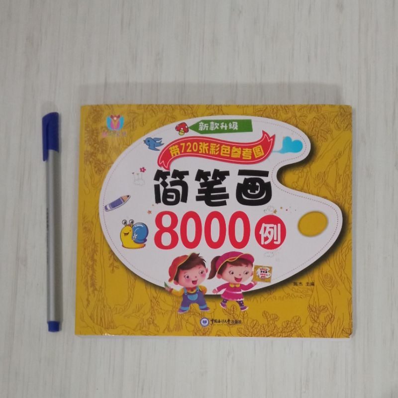 Jual Buku Mewarnai dengan 8000 object | Shopee Indonesia