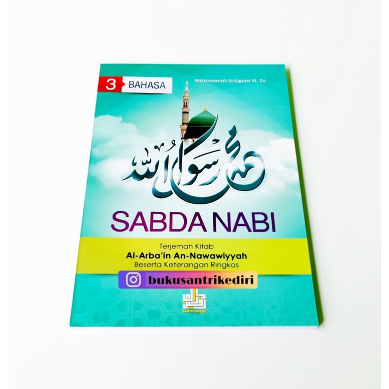 Jual assalamualaikum sabda nabi teks asli bahasa arab kitab arba'in ...