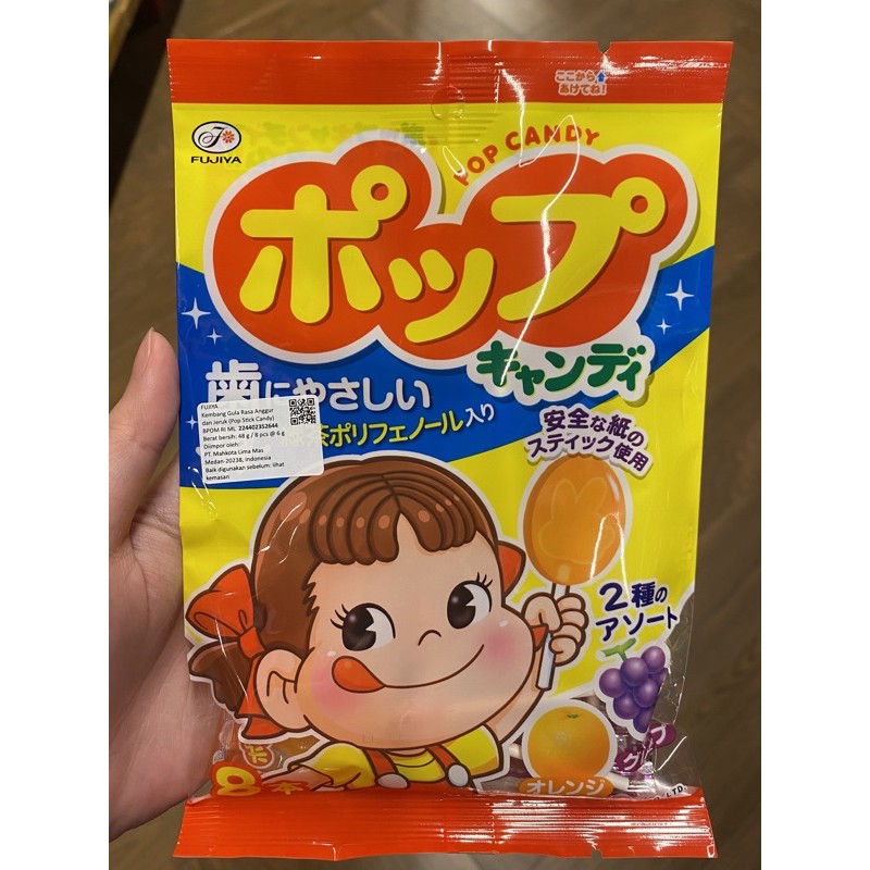 Jual Milky Pop Candy Permen Jepang Rasa Anggur | Shopee Indonesia