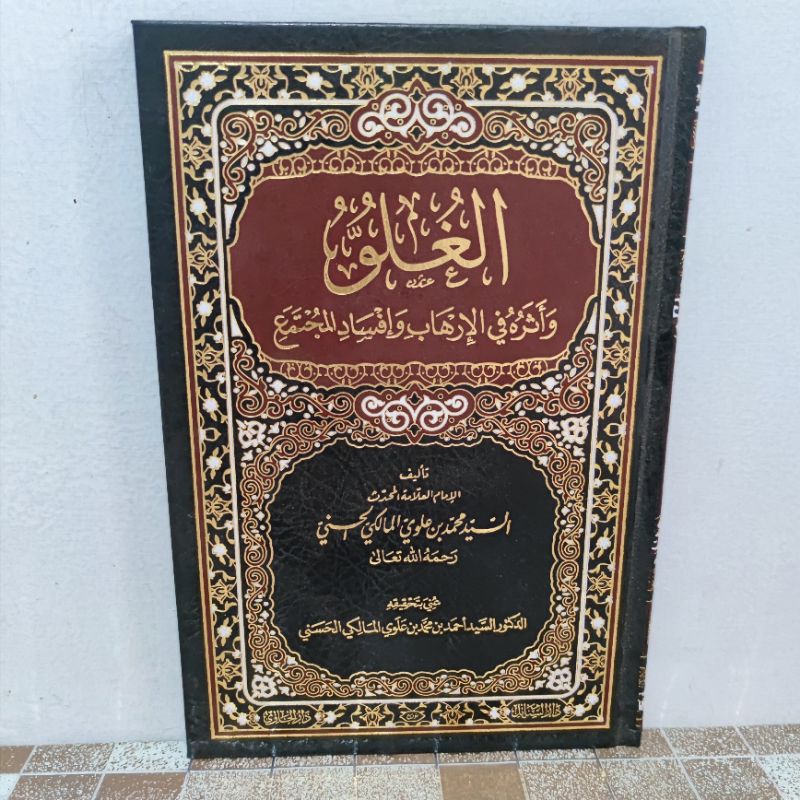 Jual Buku Kitab Al Ghuluw - Sayyid Muhammad Al Maliki - Darul Hawi ...