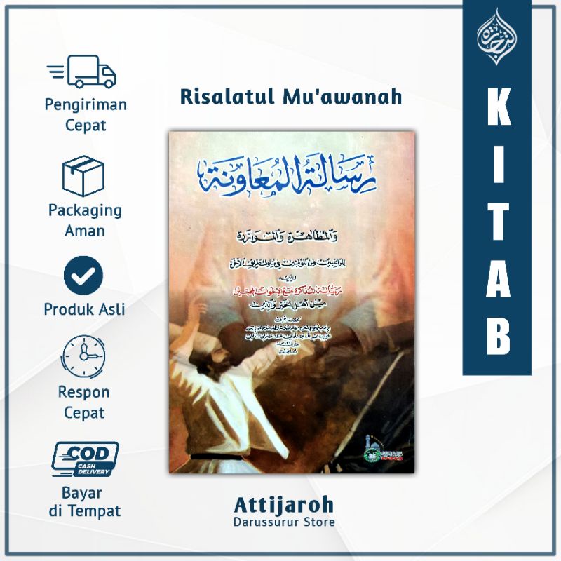 Jual Risalah Muawanah | Risalatul Muawanah | Kitab Risalah Muawanah HardCover | Shopee Indonesia