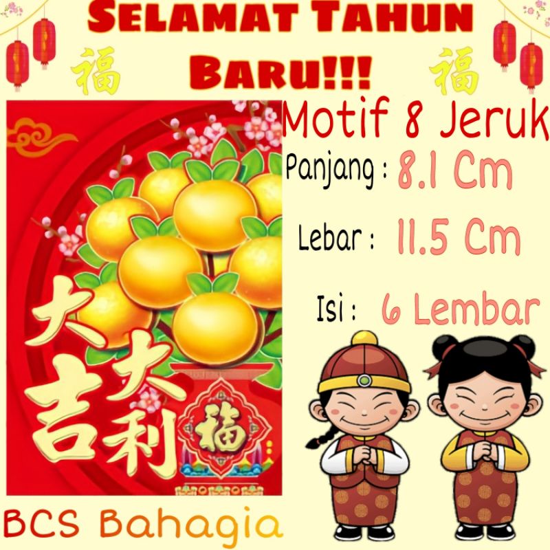 Jual kertas amplop angpao angpau imlek selamat tahun baru china chinese ang pao ang pau sincia ...