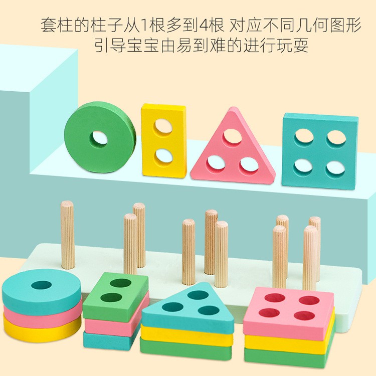 Jual Geometri Stacking Puzzle Mainan Balok Kayu edukasi Anak ukuran ...