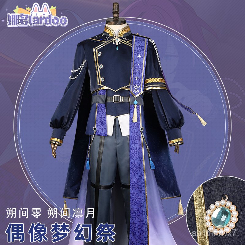 Jual ES Ensemble Stars Eden Cosplay UNDEAD Sakuma Rei/Sakuma Ritsu ...
