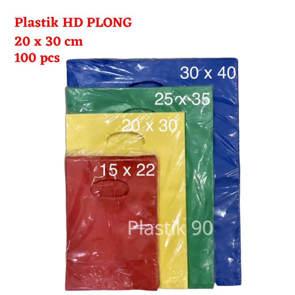 Jual Plastik Plong 20x30/ Plastik HD plong jinjing 20x30 | Shopee Indonesia