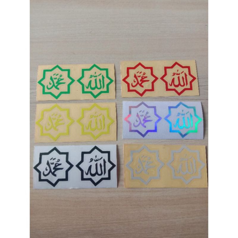 Jual sticker Allah Muhammad kaligrafi cutting | Shopee Indonesia