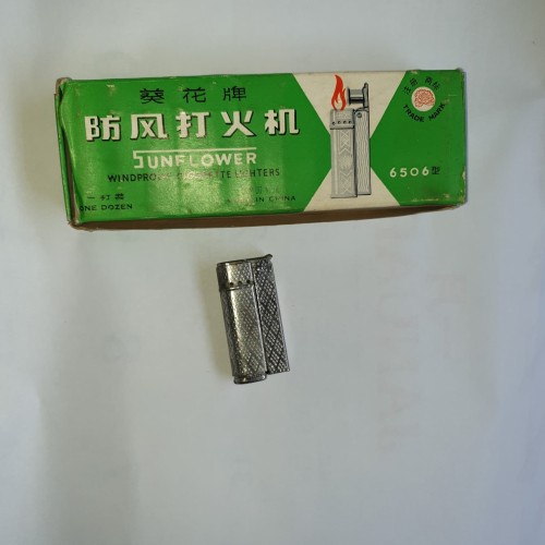Jual KOREK API Lighter jadul vintage SUNFLOER 6506 | Shopee Indonesia