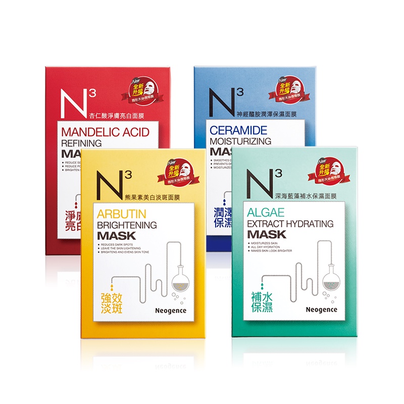 Jual Neogence - N3 High Performance Mask Masker Wajah Bundle 4 Box ...