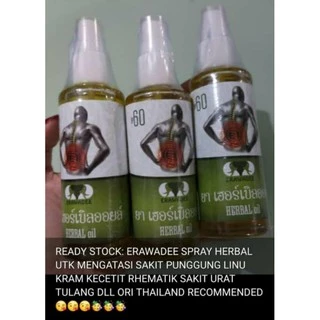 Jual erawadee herbal Harga Terbaik & Termurah April 2024 | Shopee Indonesia
