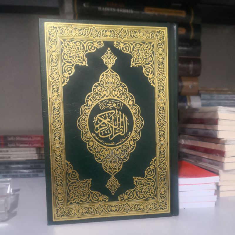Jual Mushaf Al Quran Tahajud cetakan Riyadh Saudi Arabia ukuran Q4 ...