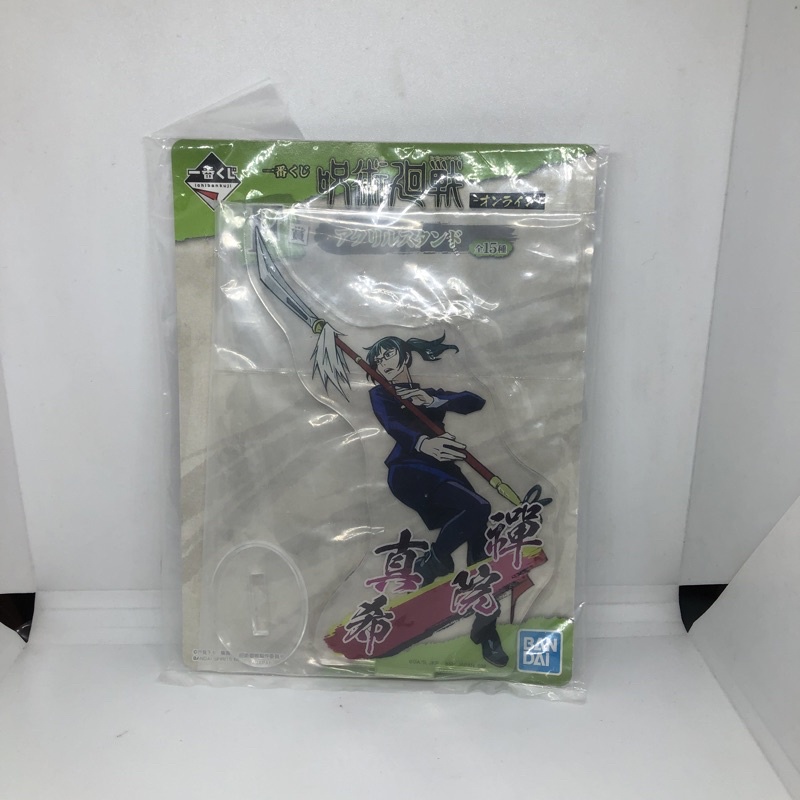 Jual Jujutsu kaisen acrylic stand - Maki zenin | Shopee Indonesia