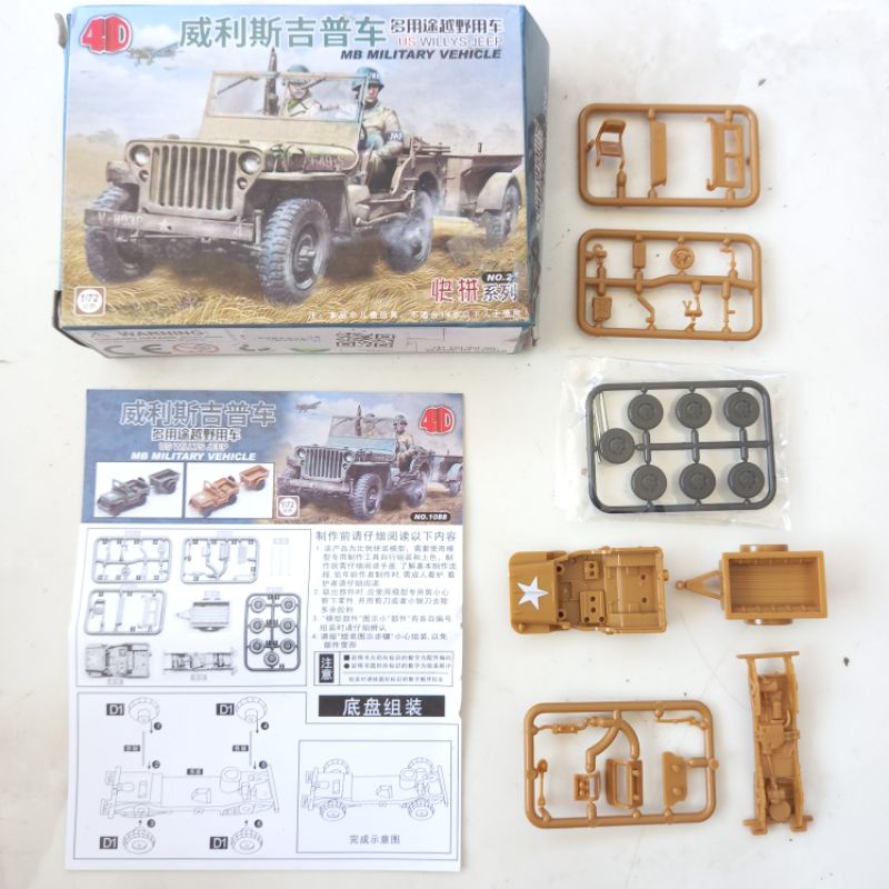 Jual Model rakit Jip Jeep Willys Miniatur Puzzle Kado Mainan Edukatif ...