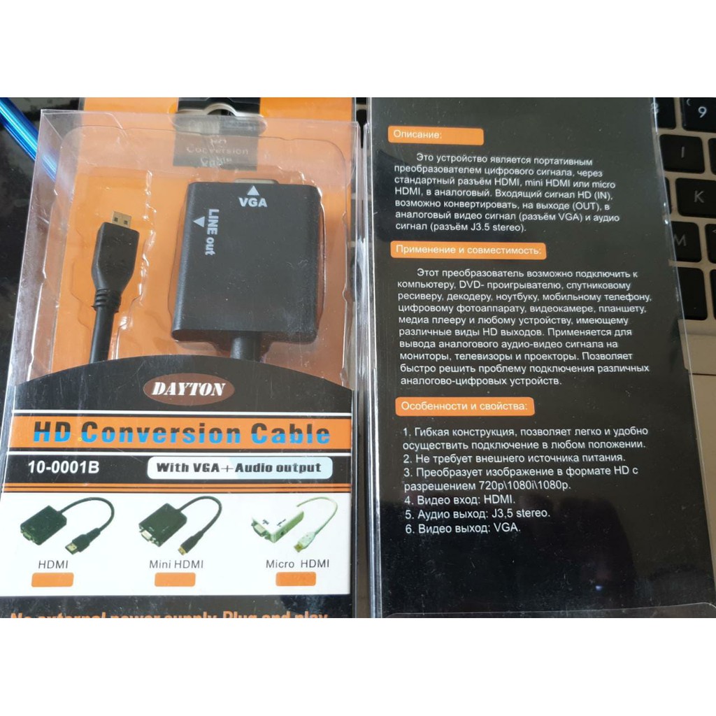 Jual Converter Micro HDMI input to VGA Male And Audio Output Port For ...