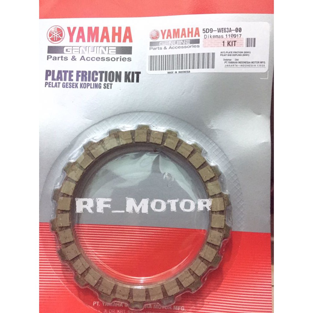Jual Kampas Kopling/Plat Kopling Vega ZR/Jupiter Z1/Jupiter Z F1/5D9 | Shopee Indonesia