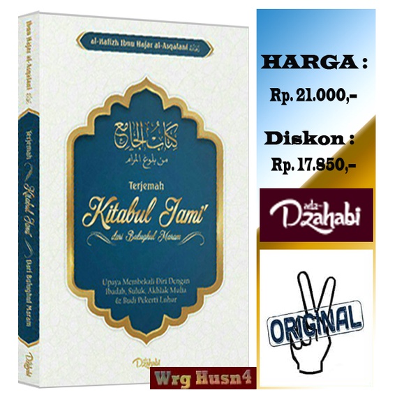 Jual Buku Saku Terjemah Kitabul Jami Dari Bulughul Maram | Shopee Indonesia