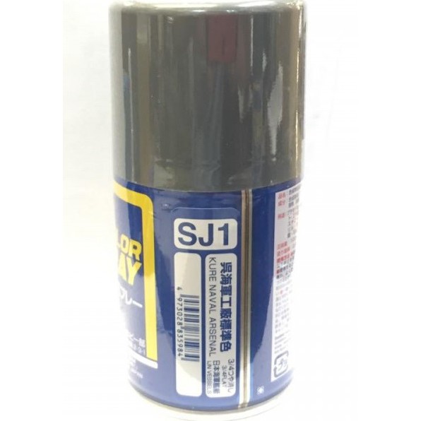 Jual SJ01 JAPANESE NAVAL KURE - MR COLOR SPRAY - MR HOBBY GSI CREOS ...