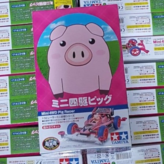 Jual Tamiya 18089 Pig Racer S2 chassis | Shopee Indonesia