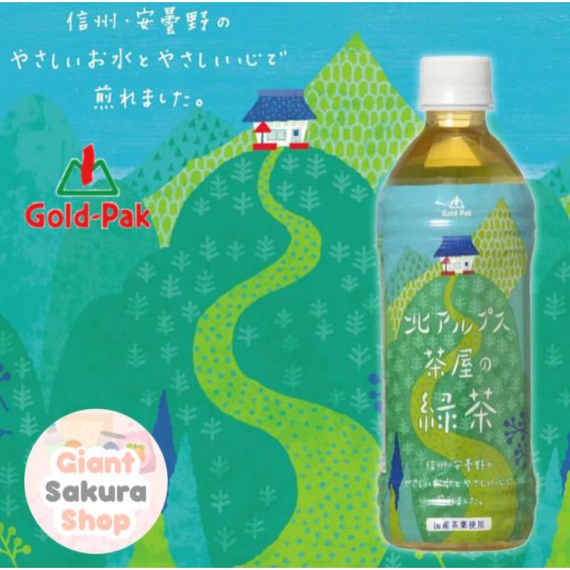 Jual Gold Pak North Alps Green Tea Drink / teh Jepang / minuman import ...