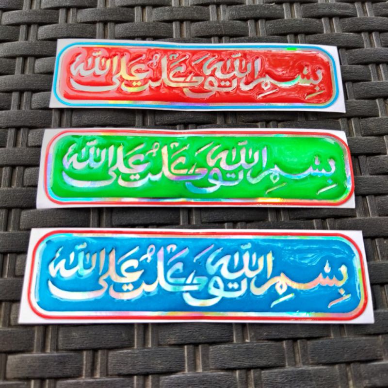Jual STIKER TIMBUL EMBLEM BISMILLAH STIKER BISMILLAH STIKER MOTOR ...