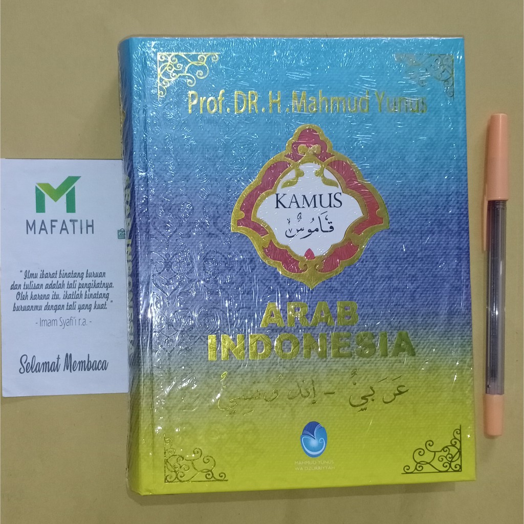 Jual Buku Kamus Bahasa Arab-Indonesia Prof. Dr. H. Mahmud Yunus hard cover ORI ORIGINAL ASLI 100 ...