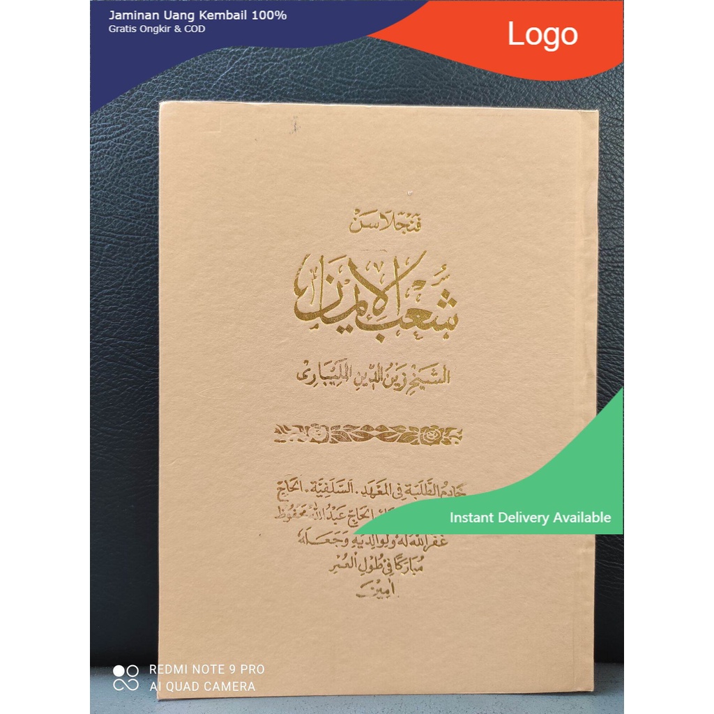 Jual PENJELASAN KITAB SYUBUL IMAN bahasa sunda terjemah dan penjelasan ...