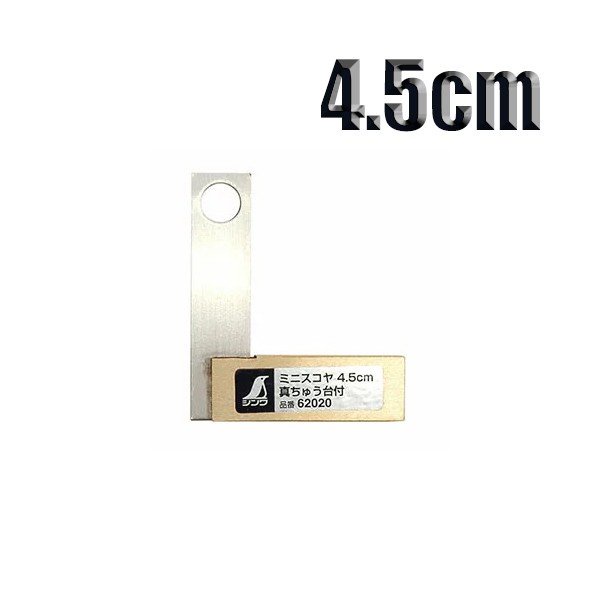 Jual SHINWA Mini Try Square Brass Base 4,5cm Penggaris siku mini ...