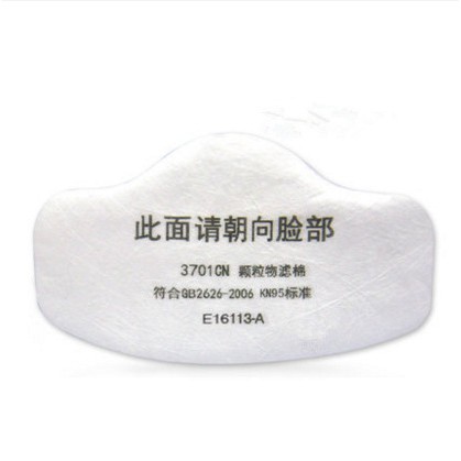 Jual FILTER Masker 3701CN untuk N95 - Filter 3701 CN Respirator 3200 3700 | Shopee Indonesia