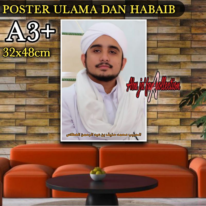 Jual POSTER HABIB HANIF BIN ABDURRAHMAN AL-ATTAS|POSTER ULAMA DAN ...