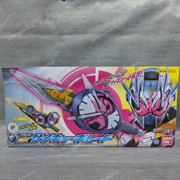 Jual DX Saikyo Girade Kamen Rider Zi-O Zio Two II Geiz Tsukuyomi ...