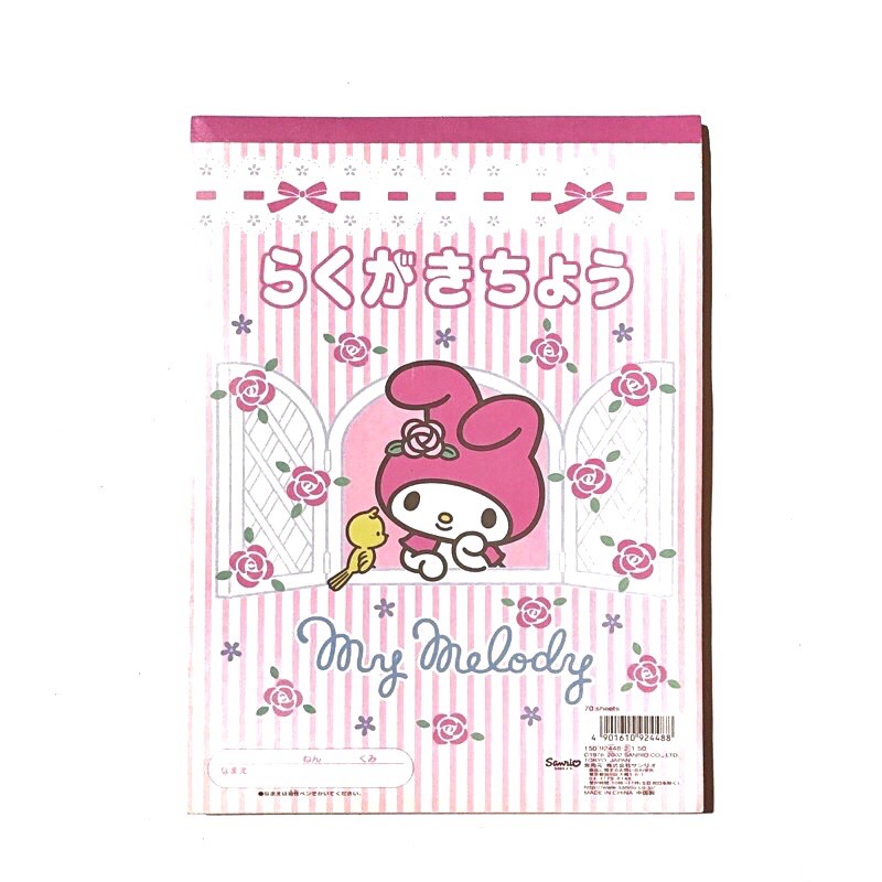 Jual BRAND NEW Sanrio My Melody Notepad Catatan Polos | Shopee Indonesia