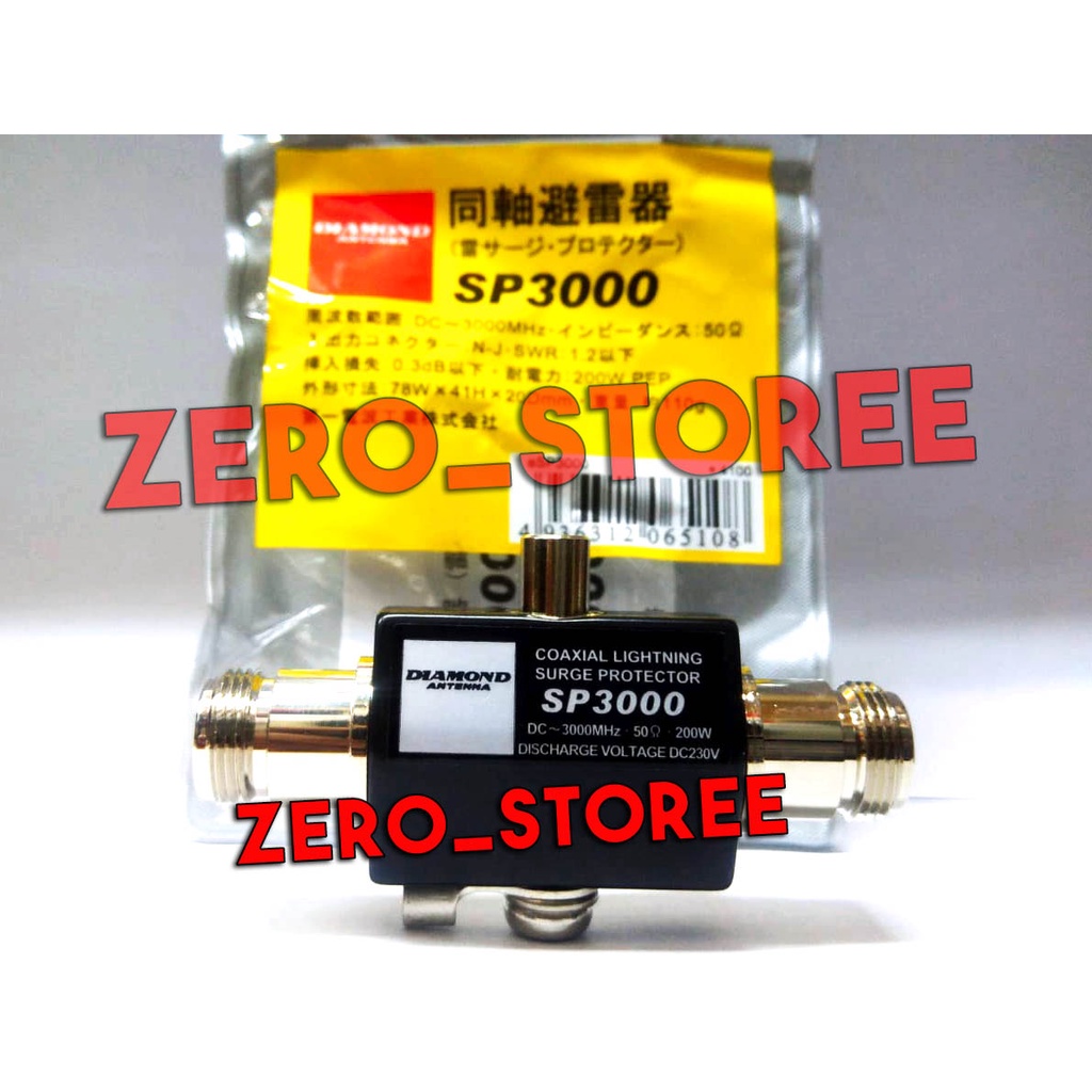 Jual Jepang ASLI Diamond SP3000 Anti Petir Arester Lightning Arrester ...