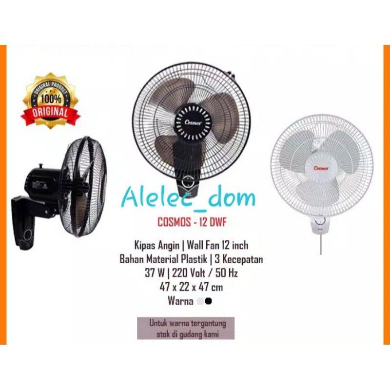 Jual Cosmos 12 DWF / Cosmos 12 CWF Wall Fan Cosmos 12 inch / Kipas ...