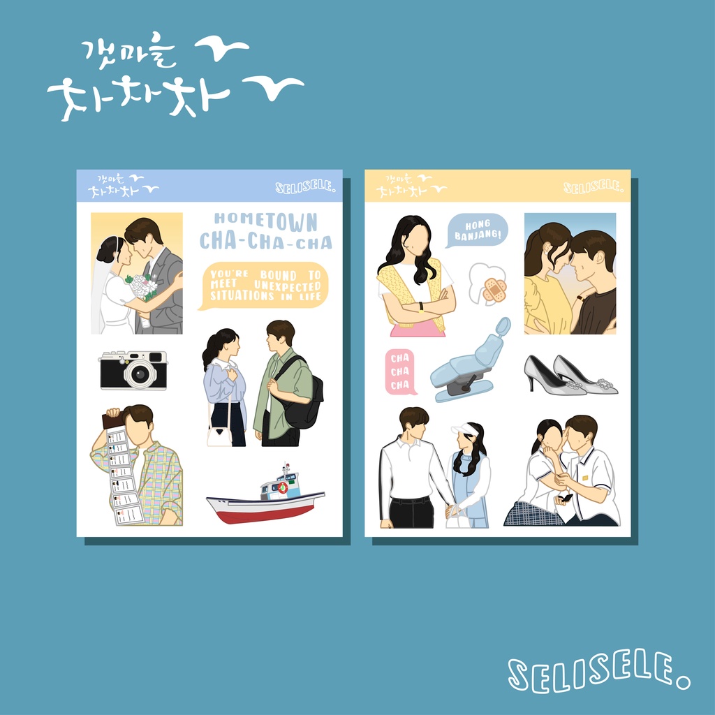Jual SELISELE - Hometown Cha Cha Cha Korean Drama Sticker Set | Sticker ...