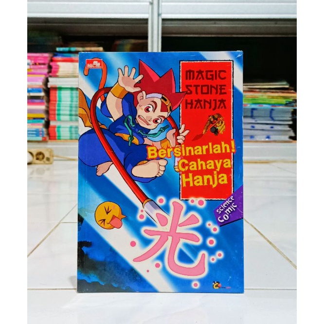 Jual buku komik anak // science comic // bersinarlah cahaya hanja ...