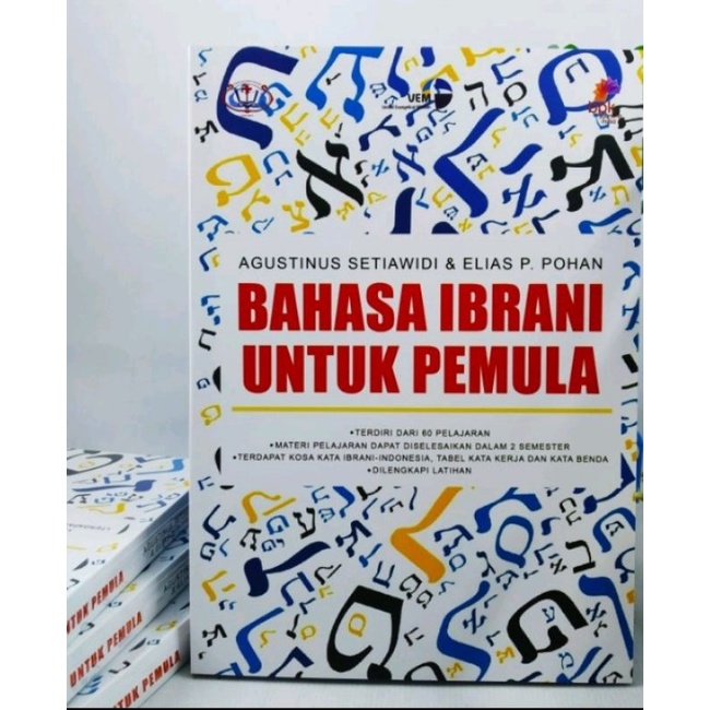 Jual Buku Bahasa Ibrani Untuk Pemula | Shopee Indonesia