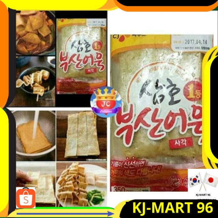 Jual MAKANAN KOREA HALAL/KOREAN FOOD ODENG/EOMUK/OTAK2 IKAN 500 GR ...