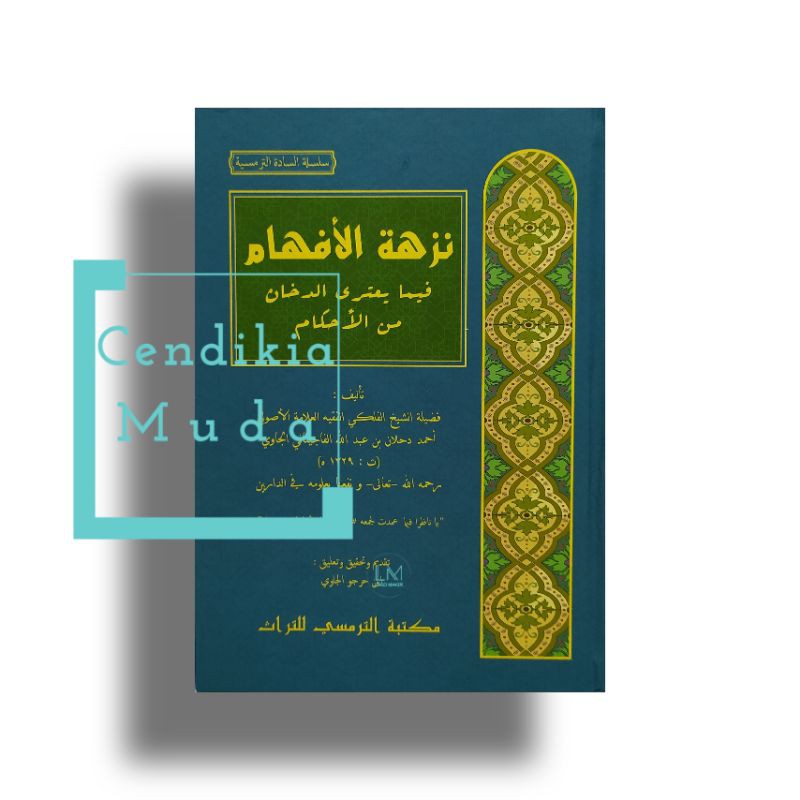 Jual kitab nuzhatul afham | Shopee Indonesia