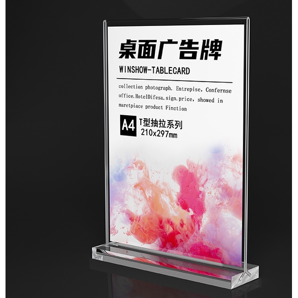 Jual Stand Akrilik A4 A5 T/Persegi Panjang Transparan, Untuk Tampilan ...