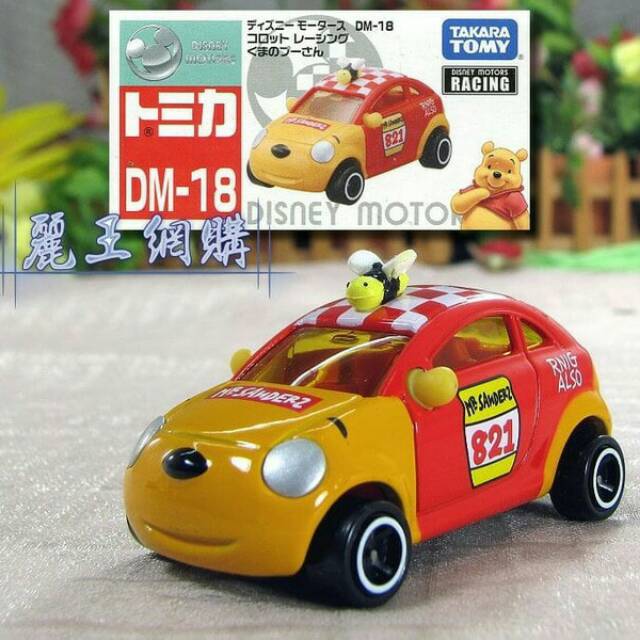 Jual Tomica Dream Takara Tomy Disney Motor DM-18 Winnie The Pooh Racing Car | Shopee Indonesia