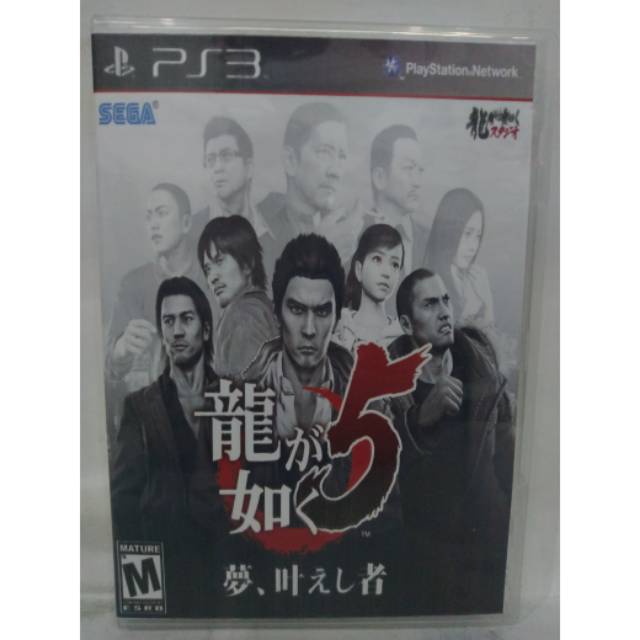 Jual BD CD KASET ORIGINAL PS3 RYU GA GOTOKU YAKUZA 5 BAHASA JPN | Shopee Indonesia