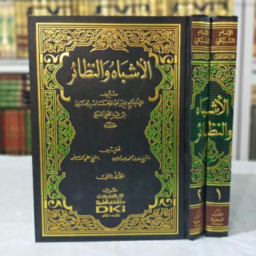 Jual Kitab al Asybah wan Nadzoir / Tajuddin As Subuki / Asbah Nazoir ...